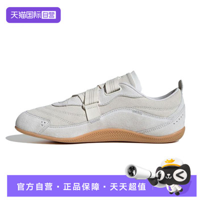【自营】adidas阿迪达斯URBAN REVERIE女子运动休闲鞋JS0151