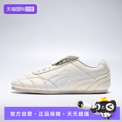 【自营】Puma彪马Puma Tackle PRM男女运动休闲鞋运动鞋40853503