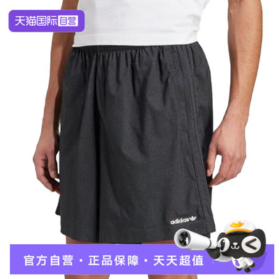 【自营】adidas阿迪达斯三叶草男子WOVEN SHT运动休闲短裤JX3081