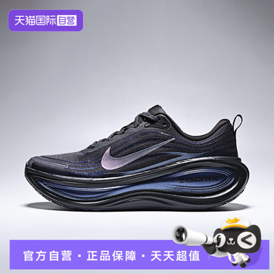 【自营】NIKE耐克VOMERO PLUS CM男子运动训练跑步鞋IQ6942-001