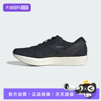 【自营】adidas阿迪达斯男鞋ADIZEROADIOS9M运动训练跑步鞋IH5751