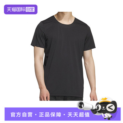 【自营】adidas阿迪达斯男子ESS SS TEE M运动短T恤KH3751短袖