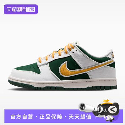 【自营】NIKE耐克DUNK LOW LV8 STR JKT大童运动休闲鞋IV5971-100