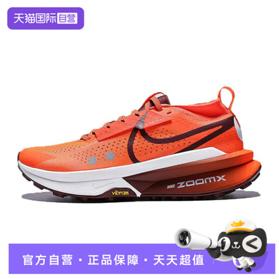 【自营】NIKE耐克男ZOOMX ZEGAMATRAIL2运动训练跑步鞋FD5190-800