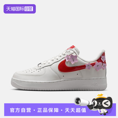 【自营】NIKE耐克W AIR FORCE 1 '07女子运动休闲鞋IR8637-101