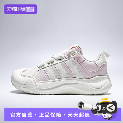【自营】adidas阿迪达斯女鞋MAXXCOURT SPW W运动休闲鞋KH7982