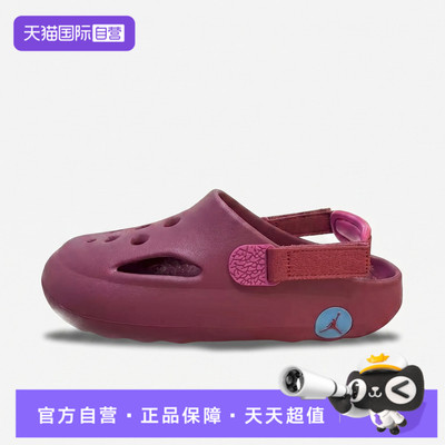 【自营】NIKE耐克JORDAN HYDRIP (GS)大童运动休闲凉鞋HF5981-604