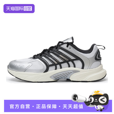 【自营】adidas阿迪达斯男女鞋CLIMACOOL运动训练跑步鞋JQ4897