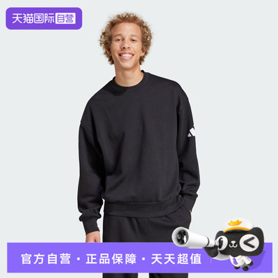 【自营】adidas阿迪达斯男子M SWT FL运动休闲套头衫卫衣JF3542