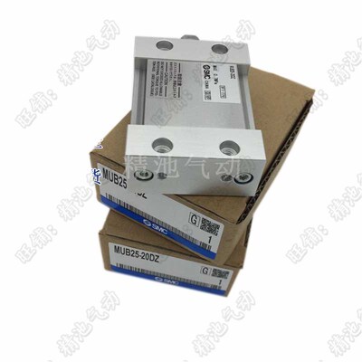 SMC型MUB MDUB32-100/125/150/175/200/250/300DZ/DMZ平板式气缸