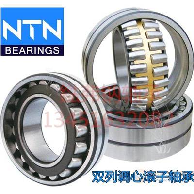 日本 原装进口调心轴承 23118EAE4 煤炭轴承 钢厂矿山轴承
