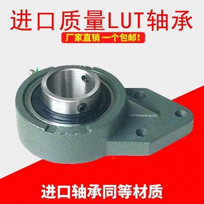 哈尔滨ZLZ轴承UCFB211 212 213 214 215 216 217 218替代