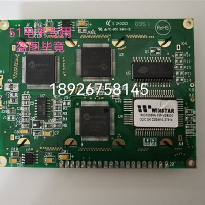 WG16080A-TMI-BZ液晶屏WG16080A液晶屏7981控制器