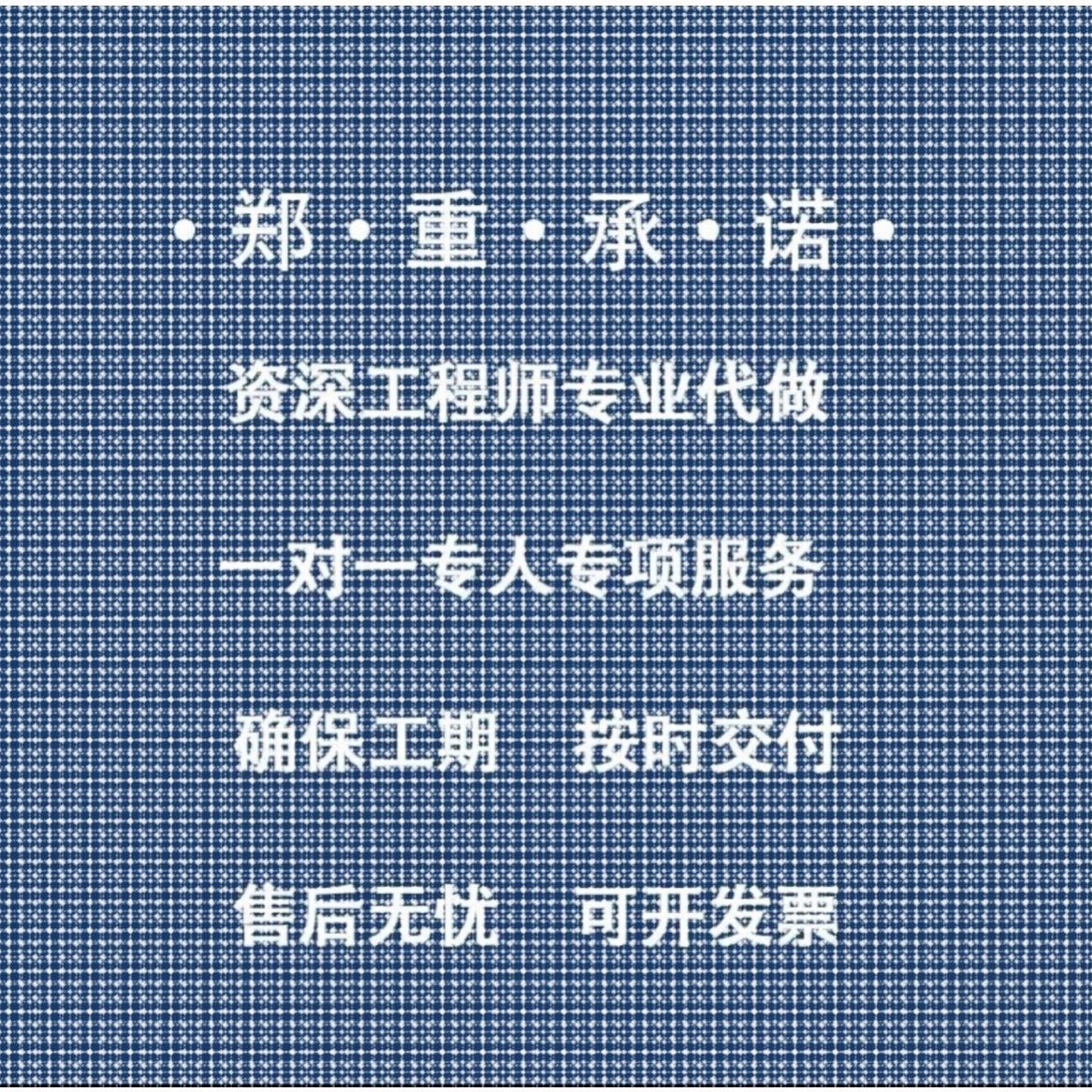 代做zemax lighttools tracepro光学设计优化 镜头光源显微镜激光