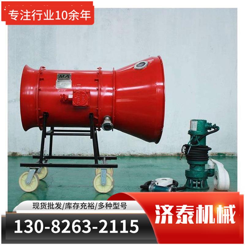 高泡沫灭火器 半固定式装置 MPY手推式器车其他矿山施工设备及配