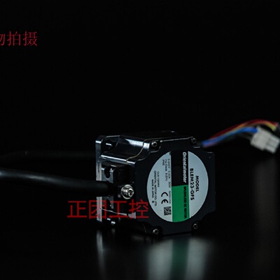 议价无刷马达BLEM512-GFS BLEM23-GFS BLEM23M2-GFS步进BLFM5120-