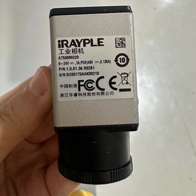 华睿iRAYPLE工业相机A7500MG20件成色—议价