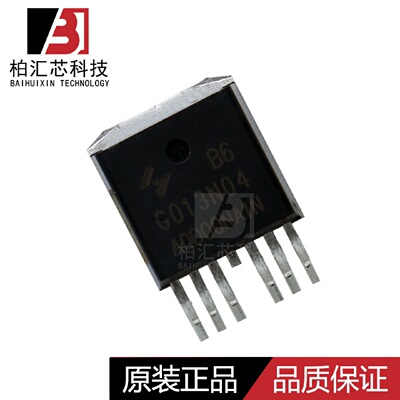 全新原装 HYG013N04NA1B6 TO-263 40V354A 326W MOS管  现货供应