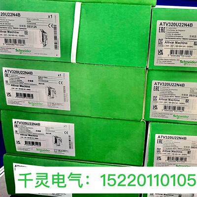 议价施耐德电机变频器BCH2MB0133CA5C  ATV71HU30N4Z  BCH1304N32