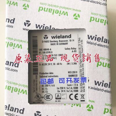 议价wieland 德国威琅电气 SNE4004K SNE4004KV R1.188.0590.0