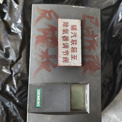 议价Positir 6Dr50100Ng000Aa0 I Dont Know If Its Good Or Bad