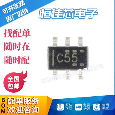 全新原装SN74LVC1G3157DCKRSOT3631通道21模拟开关逻辑芯片