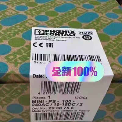 全新菲尼克斯电源模块MINIPS100240AC1-议价