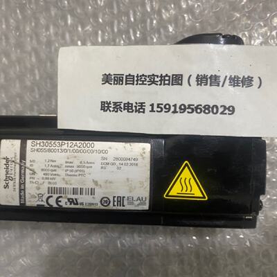 议价施耐德伺服马达SH30553P12A2000 SH055/80013/0/1/00/00/00/1