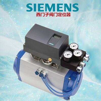 议价6DR5011-0NG00/ 6DR5225-0EN00-0AA0 西门子SIPART PS2电气定
