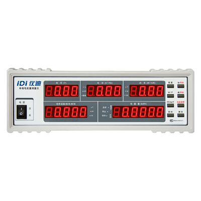 青岛仪迪MD2030AK电参数测量仪10mA-20A仪迪MD2030AK-B半波测试