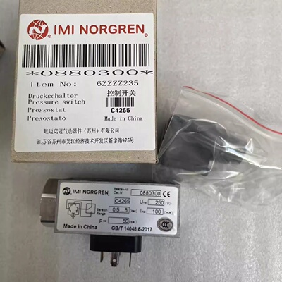 议价0880300,诺冠Norgren,压力开关,G1/4'螺纹,0.5...8bar