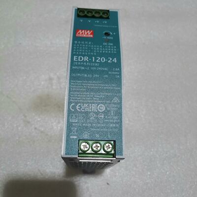 议价EDR12024台湾明纬开关电源120W24V5A适用