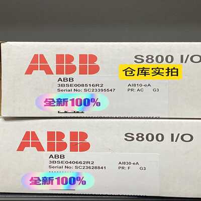 模块AI810-ea3BSE008516R2询价