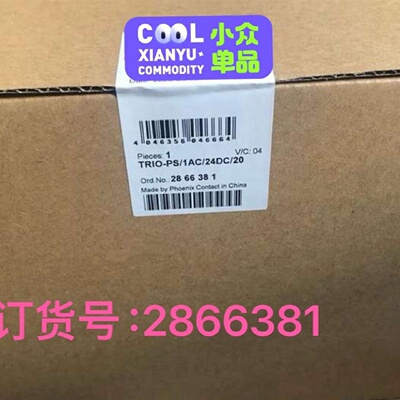 配件电源TRIOPS2G1AC24DC20菲议价