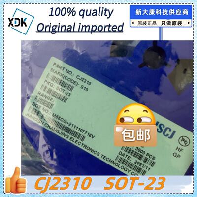 CJ2310丝印S10原装正品现货SOT-23封装N沟道60V3A场效应管