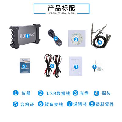 Hantek6074BC/6104BC/6204BC/6254BC4通道250MUSB示波器数显