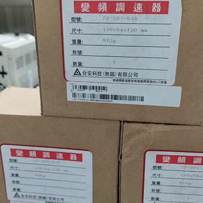 溢价-台达变频器E2201H1A议价