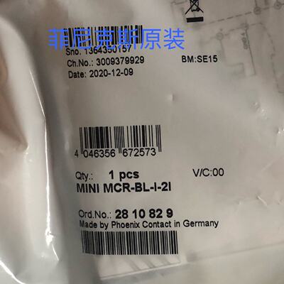 议价议价全新菲尼克斯隔离器MINI MCR-BL-I-2I 2810829议价