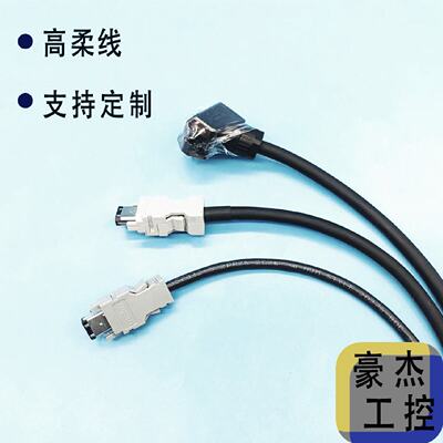 议价安川驱动器专用M3通讯线缆JZSPCM3RJ451P5ERJ45RJmini高柔线