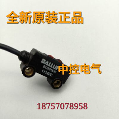 供应巴鲁夫BOS01W BMF005K BMF005P BOS0126 BOS0125 BOS012E原装