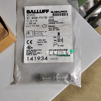 BESM08MIPSC15BS49G议价-询价