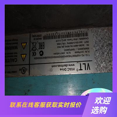 丹佛斯变频器FC10275kw拍前询价下单