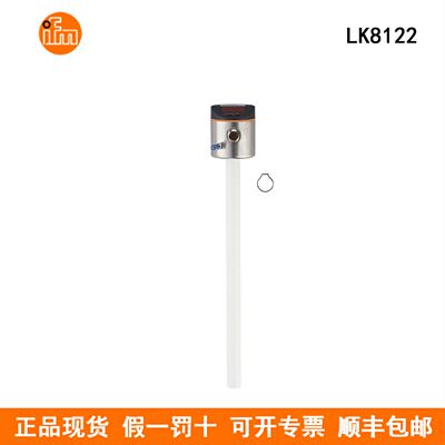 议价IFM易福门液位传感器 LK1022 LK1024 LK3124 LK7022 LK7023