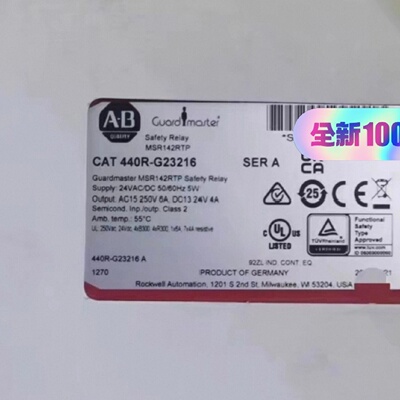 MSR142RTP440RG23216AB安全继电器-议价