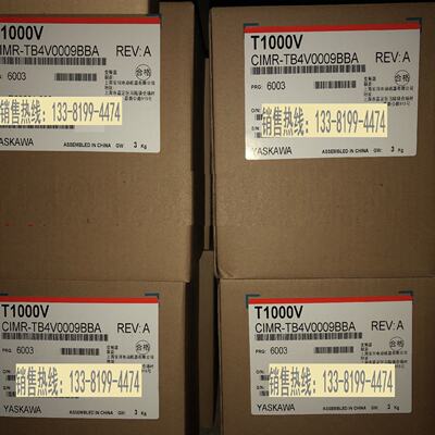议价全新原装安川变频器纺织专用T1000V系列CIMRTB4V0009BBA3kw