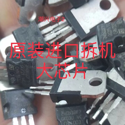 240N10F7 原装进口拆机 STP240N10F7 新能源场效应MOS管