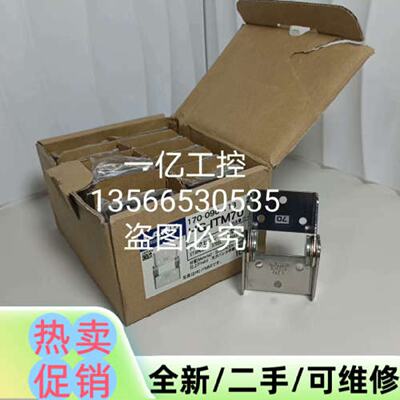 （请询价）LR3000液位传感器