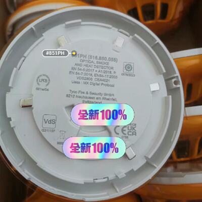 议价851PH泰科TYCO火警监视器烟雾监视器516.850.005