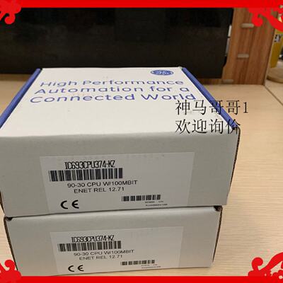 议价IC693CPU374IC693CPU372GE全新原装正品欢迎询价