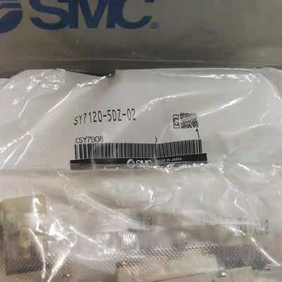 询价原装电磁阀SY71205DZ102/SY72205